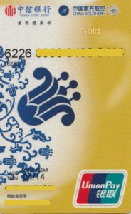 Bank Card: China Southern Gold UnionPay (China Citic Bank, China ...