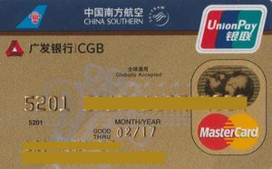 Bank Card: China Southern Gold CGB (CGBank, China, People's RepublicCol ...