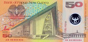 Banknote: 50 Kina (Papua New Guinea) (1999-2002 Polymer Issue) Wor:P-18b.1
