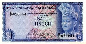 Banknote: 1 Ringgit (Malaysia) (1967 ND Issue) Wor:P-1b