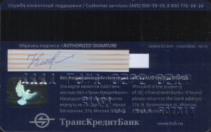 Bank Card: Transcreditbank. Globus (TransCreditBank, RussiaCol:RU-VI ...