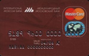Bank Card: Mastercard (International Moscow Bank, RussiaCol:RU-MC-0567