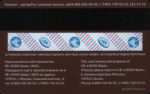 Bank Card: LOCKO-Bank RUR. Russia (LOCKO-Bank, RussiaCol:RU-MS-0196