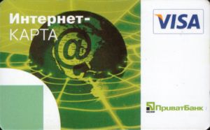 Bank Card: Internet Card (Moscomprivatbank, RussiaCol:RU-VI-0636