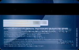 Bank Card: Nordea Visa Blue (Nordea Bank, RussiaCol:RU-VI-0644.02