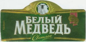 Etiqueta de bebida: Bely Medved Svetloe (AO IP Efes Kazakhstan ...
