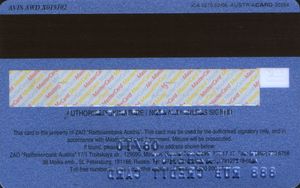 Bank Card: Raiffeisen Bank Blue RUB (Raiffeisenbank, RussiaCol:RU-MC ...