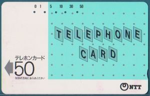 Phonecard: Telephone Card (50 units) (NTT, Japan) (110-007-Units) Col ...