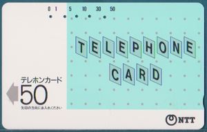 Phonecard: Telephone Card (50 units) (NTT, Japan(110-007-Units) Col:JP ...
