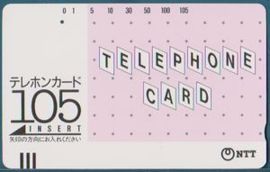 Phonecard: Telephone card (105 units) "Barcode Card" (NTT, Japan(110 ...