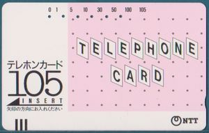 Phonecard: Telephone card (105 units) "Barcode Card" (NTT, Japan(110 ...
