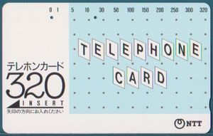 Phonecard: Telephone Card (320 units) (NTT, Japan(110-007-Units) Col:JP ...
