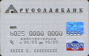 Bank Card: Russlavbank (Russlavbank, RussiaCol:RU-UC-0075