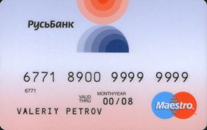 Bank Card: Rusbank (Rusbank, RussiaCol:RU-MS-0046.01
