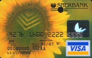 Bank Card: Sunflower (Sberbank, RussiaCol:RU-VI-0004.07