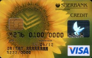 Bank Card: Sunflower. Credit (Sberbank, RussiaCol:RU-VI-0004.14