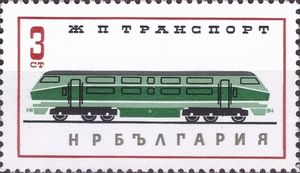 Stamp: Diesel Locomotive (Bulgaria(Railways) Mi:BG 1458,Sn:BG 1344,Yt ...