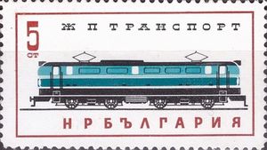 Stamp: Electric Locomotive (Bulgaria(Railways) Mi:BG 1459,Sn:BG 1345,Yt ...