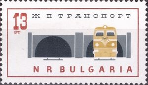 Stamp: Electric Locomotive in tunnel (Bulgaria) (Railways) Mi:BG 1461 ...