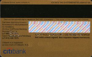 Bank Card: Citibank (Citibank, RussiaCol:RU-MC-0655