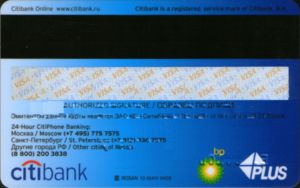 Bank Card: Citibank (Citibank, RussiaCol:RU-VI-0201.05