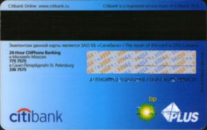 Bank Card: Citibank (Citibank, RussiaCol:RU-VI-0682.03