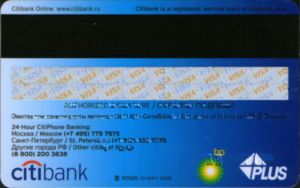 Bank Card: Citibank (Citibank, RussiaCol:RU-VI-0682.04