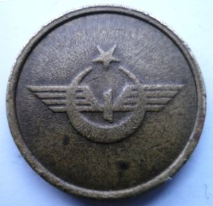 Token: TCDD (Turkey railway) (Türkiye (Turkey)(TCDD commuter train ...