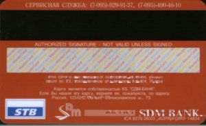 Bank Card: SDM Bank Red (SDM-Bank, Russia) Col:RU-MC-0663