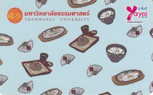 Functional Card: Congratulations graduate for Thammasat University ...