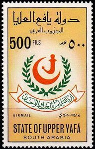 Stamp: Emblem of Upper Yafa (Upper Yafa(Flag and Emblem of Upper Yafa ...