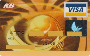 Bank Card: KB (Staircase) (Komerční Banka (KB), Czech RepublicCol:CZ-VI ...