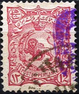 Stamp: Lion (Iran(Coat of arms lion, Muzaffar ad-Din Shah, Adjudan-Mak ...