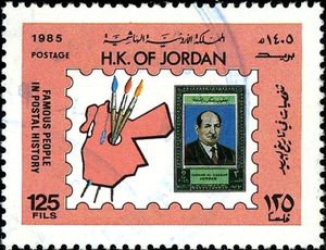 Stamp: Yacoub al-Sukkar (Jordan(Men in postal History) Mi:JO 1296,Sn:JO ...