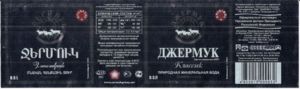 Drink Label: Jermuk classic (Jermuk Group CJSC, ArmeniaCol:AM-WATER-000004