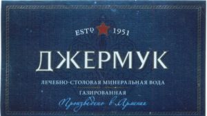 Drink Label: Jermuk mineral water (Jermuk Mayr Gortsaran CJSC ...