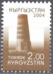 Stamp: Tower, Tokmok Region (Kyrgyzstan(Definitive Issue - Regional ...