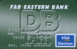 Bank Card: Far Eastern Bank (Dalnevostochniy Bank, RussiaCol:RU-VE-0122