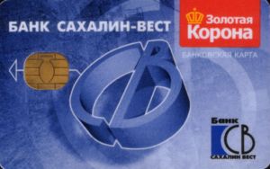 Bank Card: SW Bank (SW Bank, RussiaCol:RU-GC-0094.01