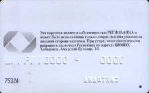 Bank Card: RegioBank Universal (RegioBank, RussiaCol:RU-GM-0133