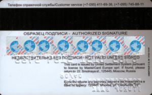 Bank Card: Iturup Bank (Iturup Bank, RussiaCol:RU-MS-0250.02