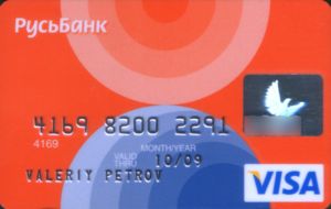 Bank Card: Rusbank (Rusbank, RussiaCol:RU-VI-0007.02