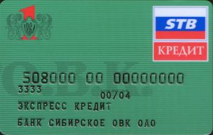 Bank Card: STB Credit (Siberian Society of Mutual Credit, RussiaCol:RU ...