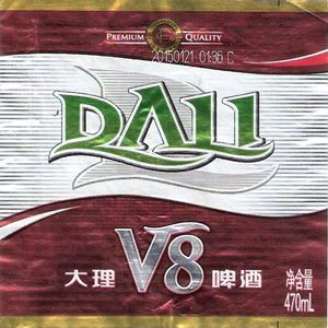 Etiqueta de Bebida: Dali V8 (Dali Beer Company, ChinaCol:CN-BEER-000048