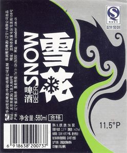 饮料标签: Snow Beer 11.5P (China Resources Snow Breweries (Liaoning) Co ...