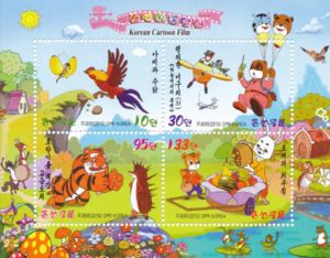 Timbre: Korean Cartoons (Corée du Nord) (Korean Cartoons) Mi:KP BL775 ...