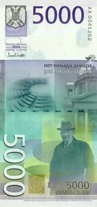 Banknote: 5,000 Dinara (Yugoslavia(2000-2002 Issue) Wor:P-159a