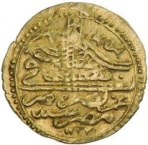Coin: 1 Zeri Mahbub (Egypt) (1807~1808 - Mustafa IV) WCC:km159