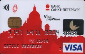 Bank Card: Spb Red. Transport Card (Bank Saint Petersburg, RussiaCol:RU ...
