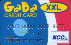 Bank Card: Gaba XXL (Gazbank, RussiaCol:RU-NC-0005.01